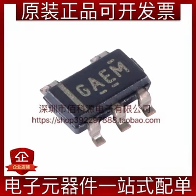 REF2033AIDDCR SOT-23-5丝印GAEM低温漂低功耗双输出电压基准芯片