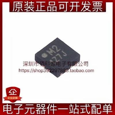 RFSW6042TR7 QFN-12无线射频RF开关芯片