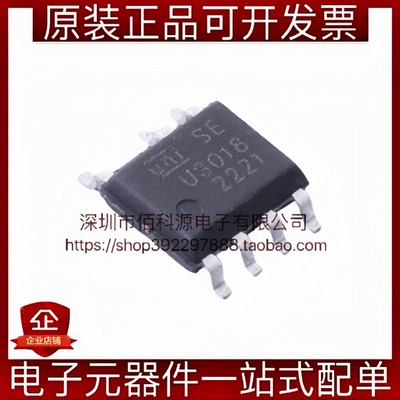 U3018 SOP-7降压PWM控制功率器DC-DC电源芯片