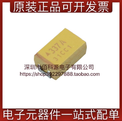 TAJD337K010RNJ贴片钽电容330uF
