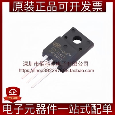 SVF7N60F TO-220F-3 1个N沟道 600V 7A 场效应管MOSFET