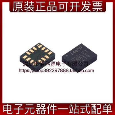 ICM-42670-P LGA-14丝印I460P加速度计陀螺仪姿态传感器