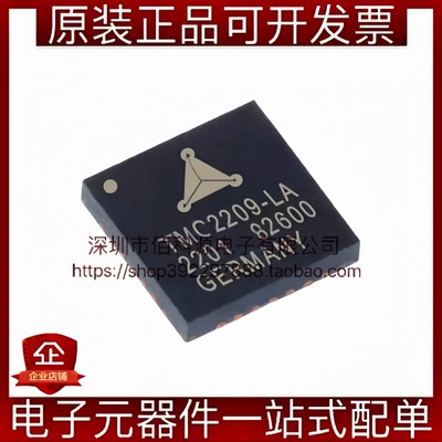 TMC2209-LA-T QFN-28步进电机驱动IC芯片