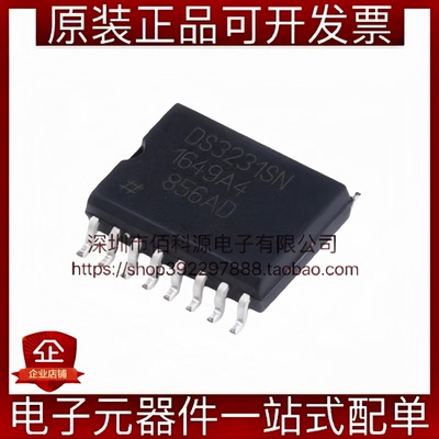 DS3231SN#T&R SOIC-16 实时时钟 带TCXO I2C 2线式串口IC芯片