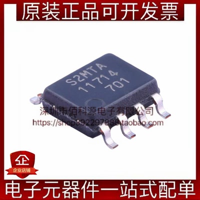 MB85RS2MTAPNF-G-BDERE1 SOP-8铁电存储器芯片
