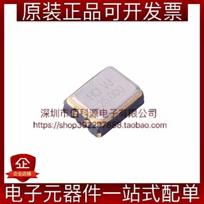 CO32H4-25.000-33JDTSN SMD3225-4P有源晶振25MHz ±10ppm 3.3V