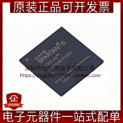 XC6SLX9-2CSG324I CSBGA-324 可编程逻辑器件(CPLD/FPGA)
