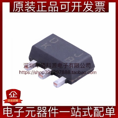 TP8350-SOT89-R升压型DC电源IC芯片