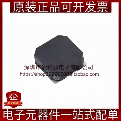 HYG-7525A-5027 7.5x7.5mm 贴片无源蜂鸣器 5V
