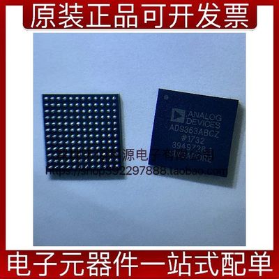 AD9363ABCZ BGA144射频收发器IC芯片模块