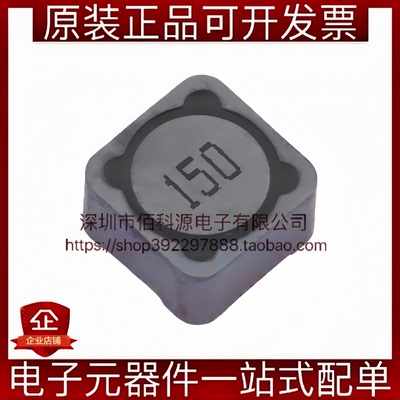 SMDRI127-150MT SMD12.3x12.3mm 功率电感 15uH 20%