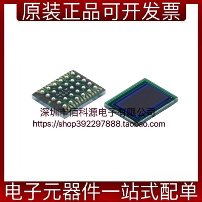 OV09712-V28A-1D VGA-28每秒30帧COMS图像传感器摄像头芯片