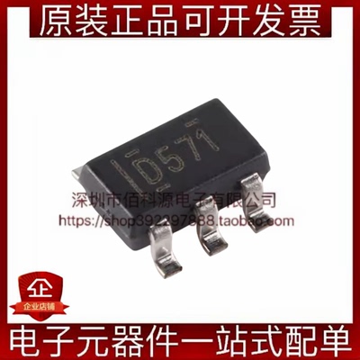 DAC5571IDBVR SOT-23-6丝印D571高速I2C输入低功耗数模转换芯片