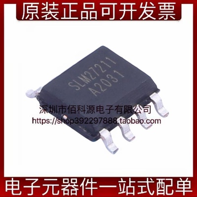 SLM27211CA-DG SOP-8栅极驱动IC芯片