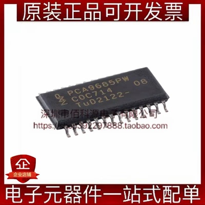 PCA9685PW,118 TSSOP-28 I2C 5V电压源LED控制器芯片