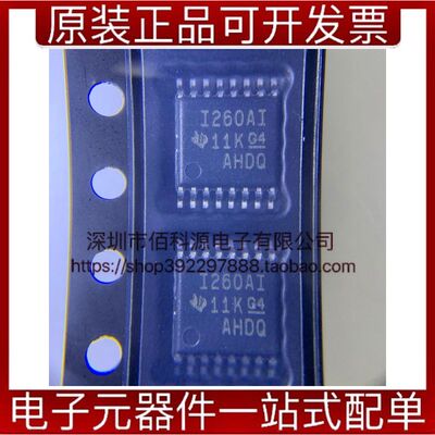 INA260AIPWR TSSOP16电流电力管理监控器调节芯片