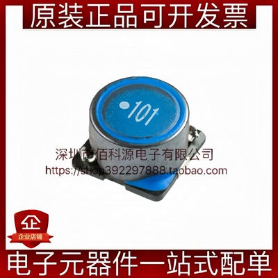 SLF12575T-101M1R9-PF SMD12.5x12.5mm 功率电感 100uH 20% 1.9A