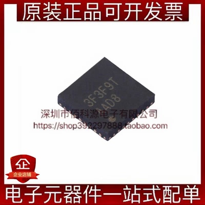 AW20072QNR QFN-32呼吸灯LED驱动芯片