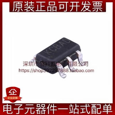 RY3710 SOT-23-6 DC-DC电源芯片