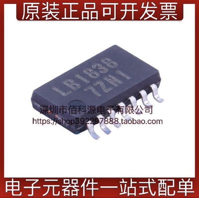 LB1838M-TRM-E SOP14电机驱动芯片