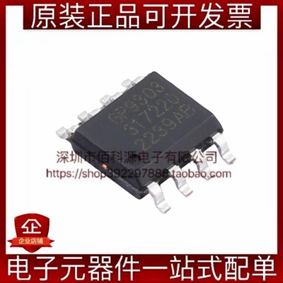 GP9303-F50-N-SW SOP-8 0V-5V模拟电压输入ADC/DAC专用型芯片