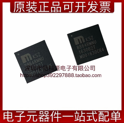 KSZ8864RMNUB-TR QFN64通信以太网IC芯片