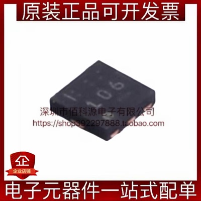 CKRF6163XS03-C2 TSON-6丝印106模拟开关多路复用器芯片
