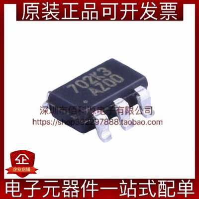 EUP3458VIR1 SOT-23-6丝印AZ00高效降压DC低关断电流电源芯片