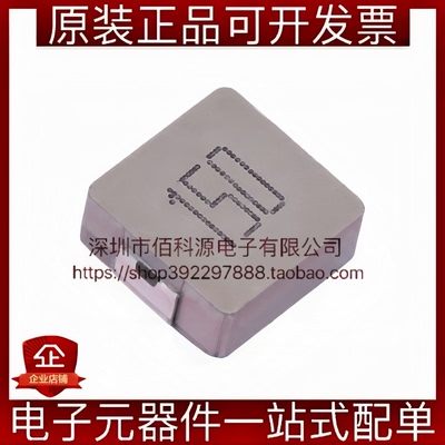 FXL1350-150-M SMD13.5x12.6mm 功率电感 15uH ±20%