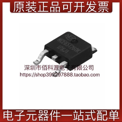 NCE65T260K场效应管N沟道MOSFET
