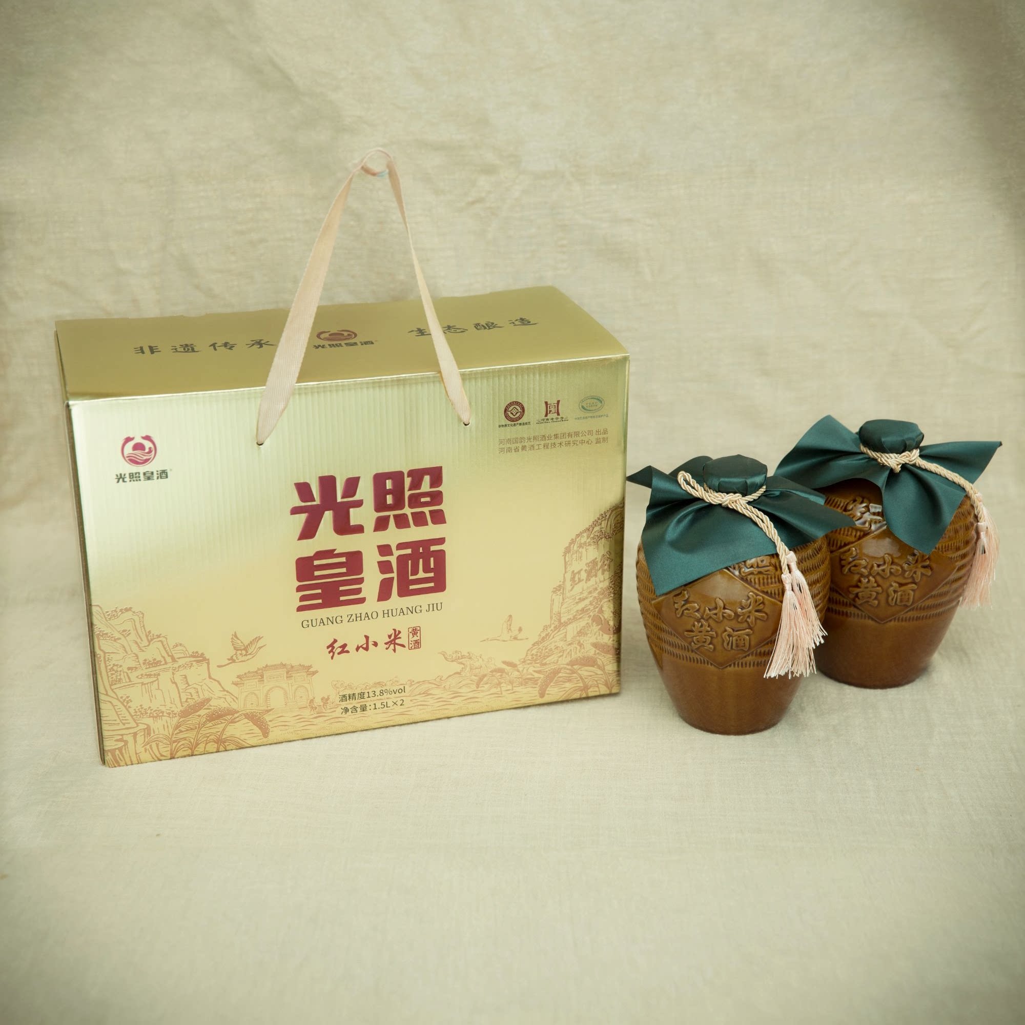 光照皇酒红小米1500ml*2坛礼箱13.8°非遗老字号传统半干型黄酒