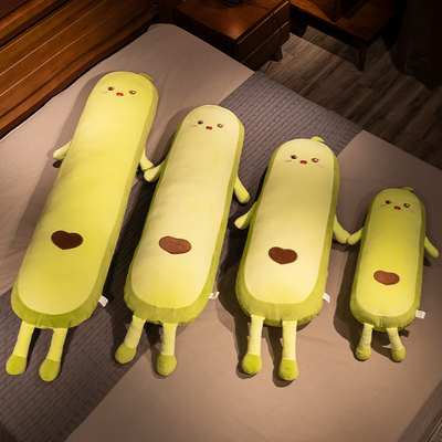 牛油果长条抱枕女生睡觉夹腿男生款床上抱睡毛绒玩具玩偶公仔娃娃