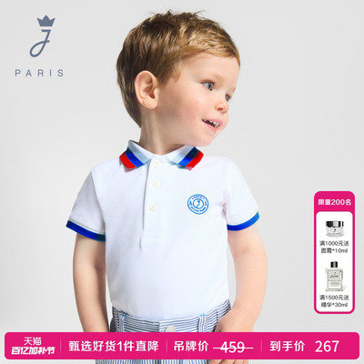 Jacadi亚卡迪法国男小童A类polo领连体服夏新品短袖爬服2042315