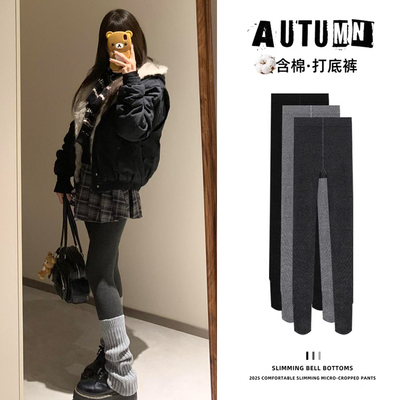秋冬加绒保暖竖纹压力连脚打底裤