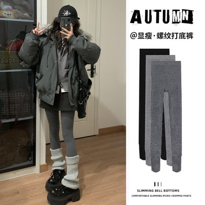 灰色螺纹打底裤女秋冬2025新款