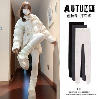 燕麦白螺纹打底裤女秋冬季
