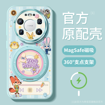 适用华为mate80promax手机壳新款