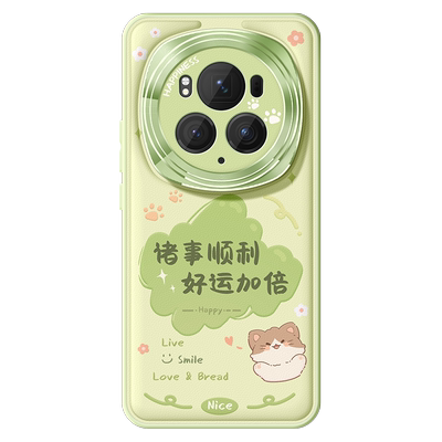 适用荣耀magic6卡通文字手机壳