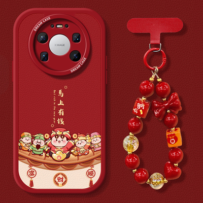 适用华为mate80手机壳马上有钱