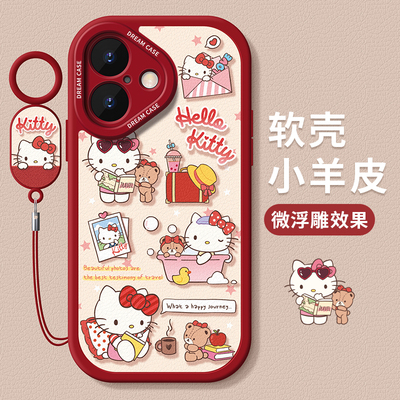 适用苹果17手机壳防摔凯蒂假日