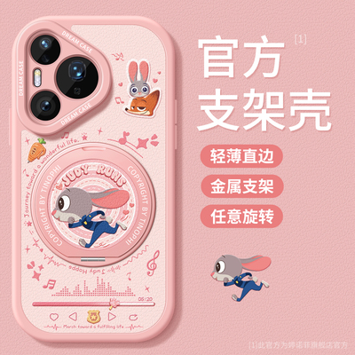 适用华为pura90pro手机壳带支架