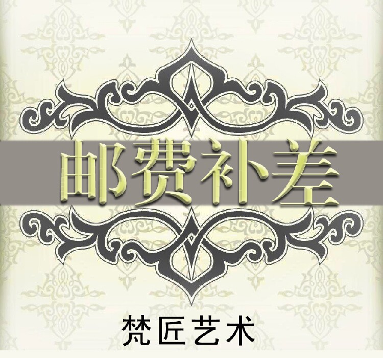 DIY数字油画填色画手工绘数字画填充减压装饰画各地区邮费差价