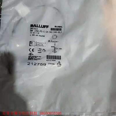 议价BALLUFF/ 212759 1211HU B