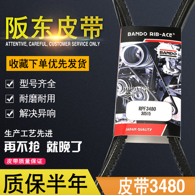 空调皮带卡特312320发动机皮带