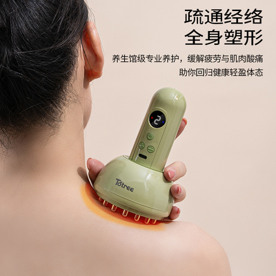 致树电动经络刷全身通用自动带脉经络疏通肚子加热刮痧按摩仪器