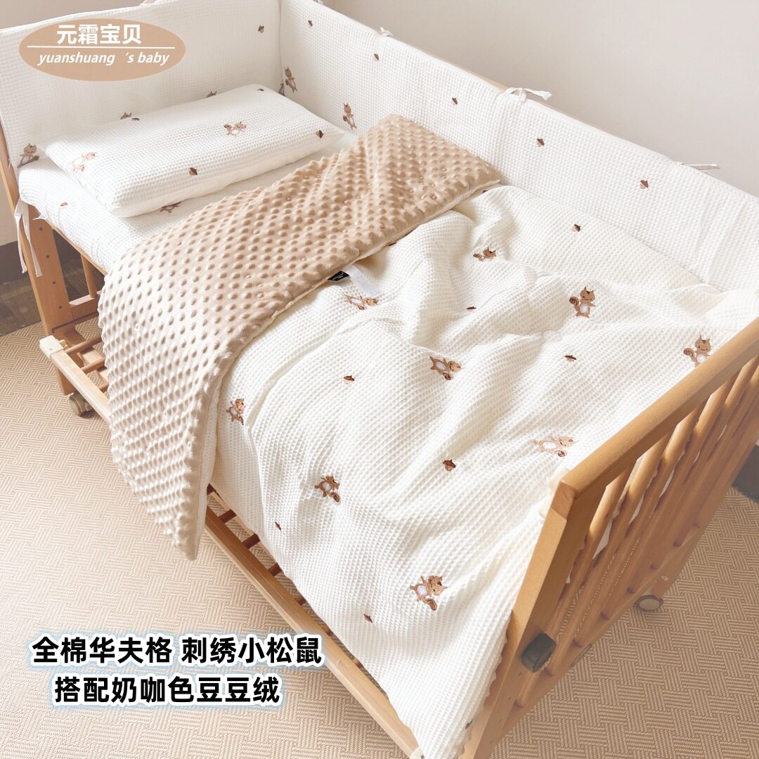 ins韩式儿童纯棉华夫格刺绣床围床笠婴童床品套件幼儿园冬季被子