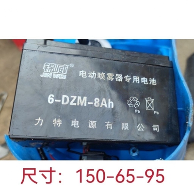 锦威背负式电动喷雾器专用电池6-DZM-8 12V8AH大容量通用打药机