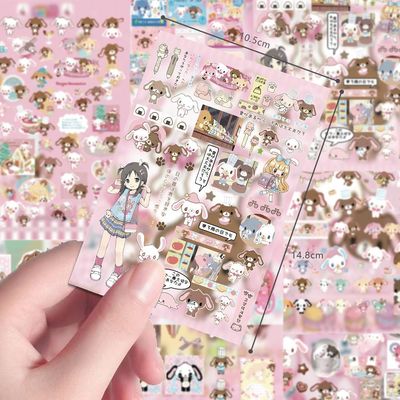32张甜点兔切膜贴纸日系少女心涂鸦卡通ins风拼贴素材包防水贴画