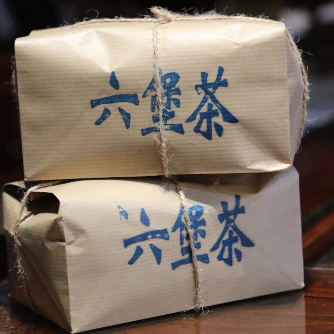 2006年优质特级六堡原料陈香蜜香型木质香浓郁回甘生津357克一饼