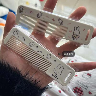 新款米菲兔梳子美发梳家用密齿梳便携小梳子女miniso米菲梳子学生